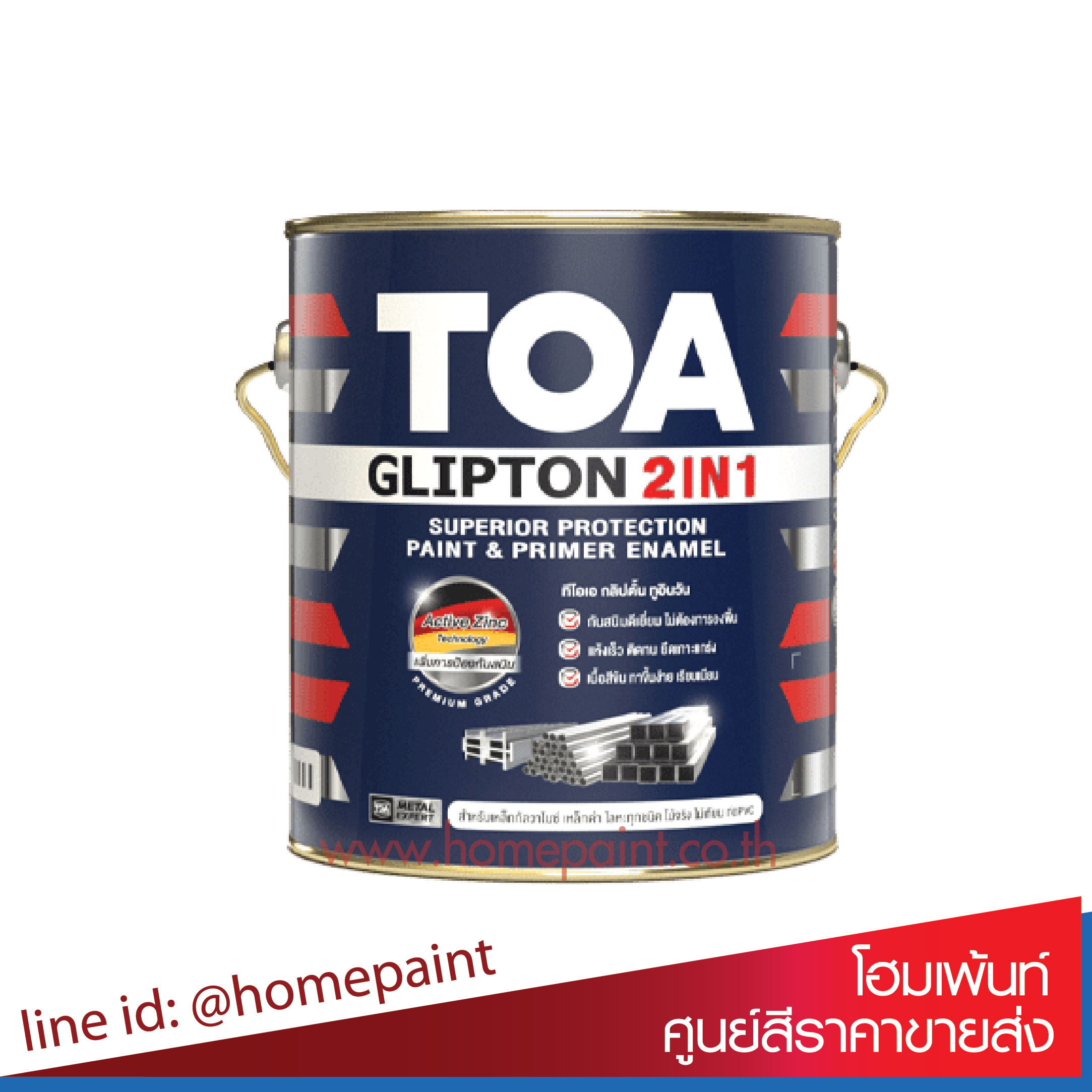 ทีโอเอ กลิปตั้น 2อิน1 สีดำด้าน #GF888 - สีทีโอเอ / TOA