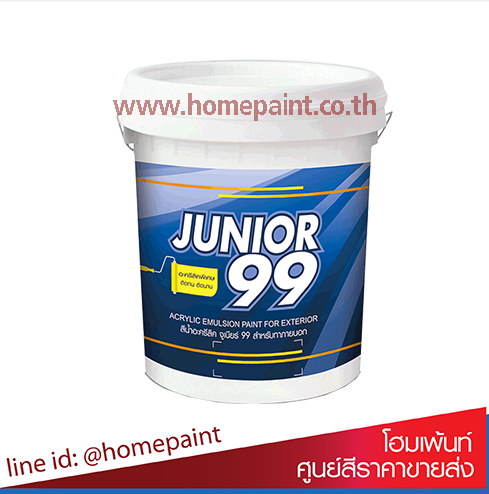 นิปปอนเพนต์ จูเนียร์ 99 ภายนอก # สีเบอร์ - สีนิปปอนเพนต์ / Nippon Paint