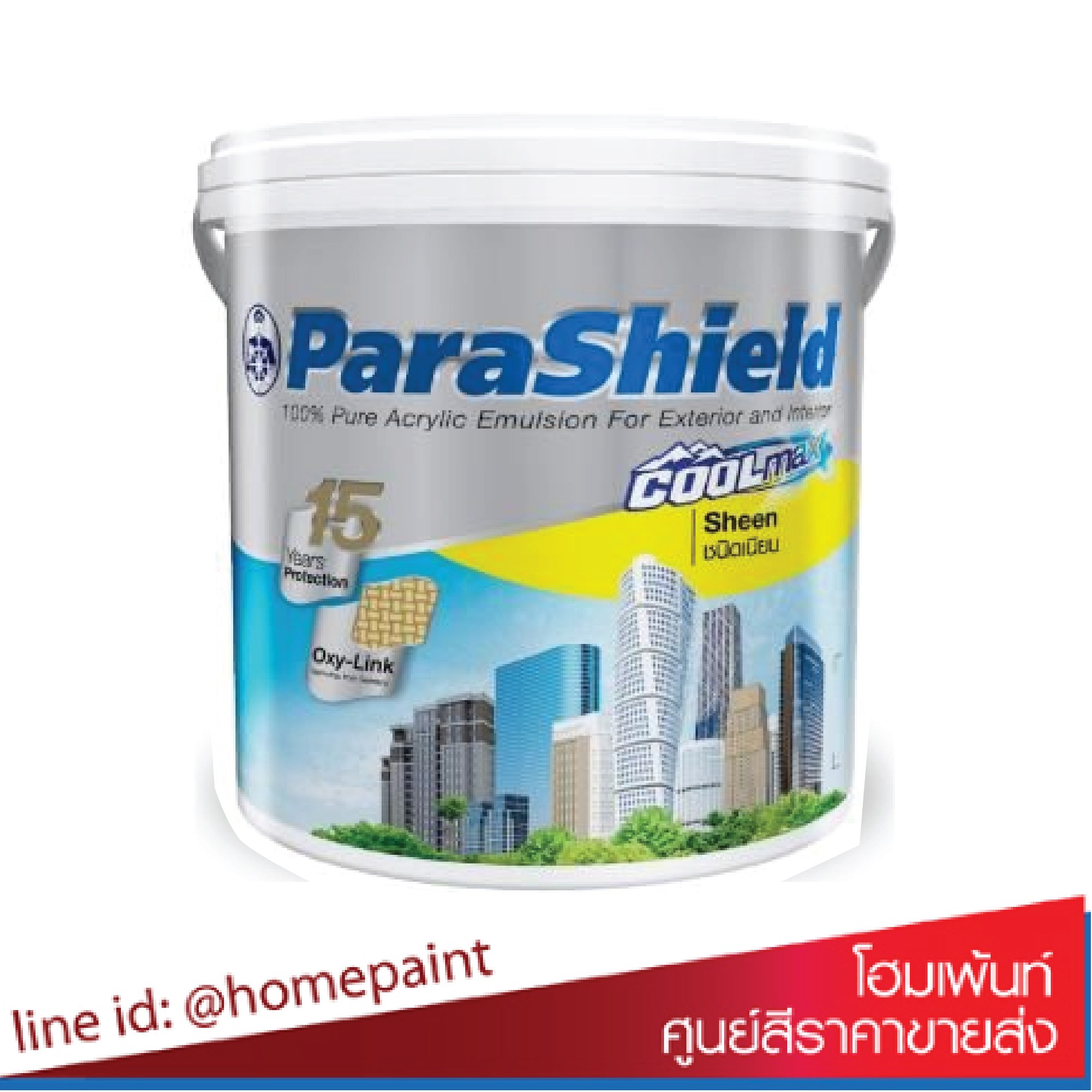 กัปตัน พาราชิลด์ คูลแม็กซ์ ชนิดเนียน - สีกัปตัน / Captain